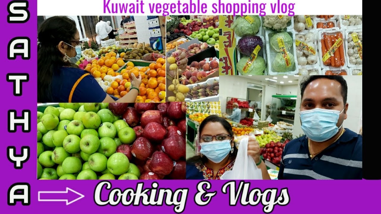 Kuwait vegetable shopping vlog || குவைத்தில் காய்கறி கடை || இத்தனை வகை ...