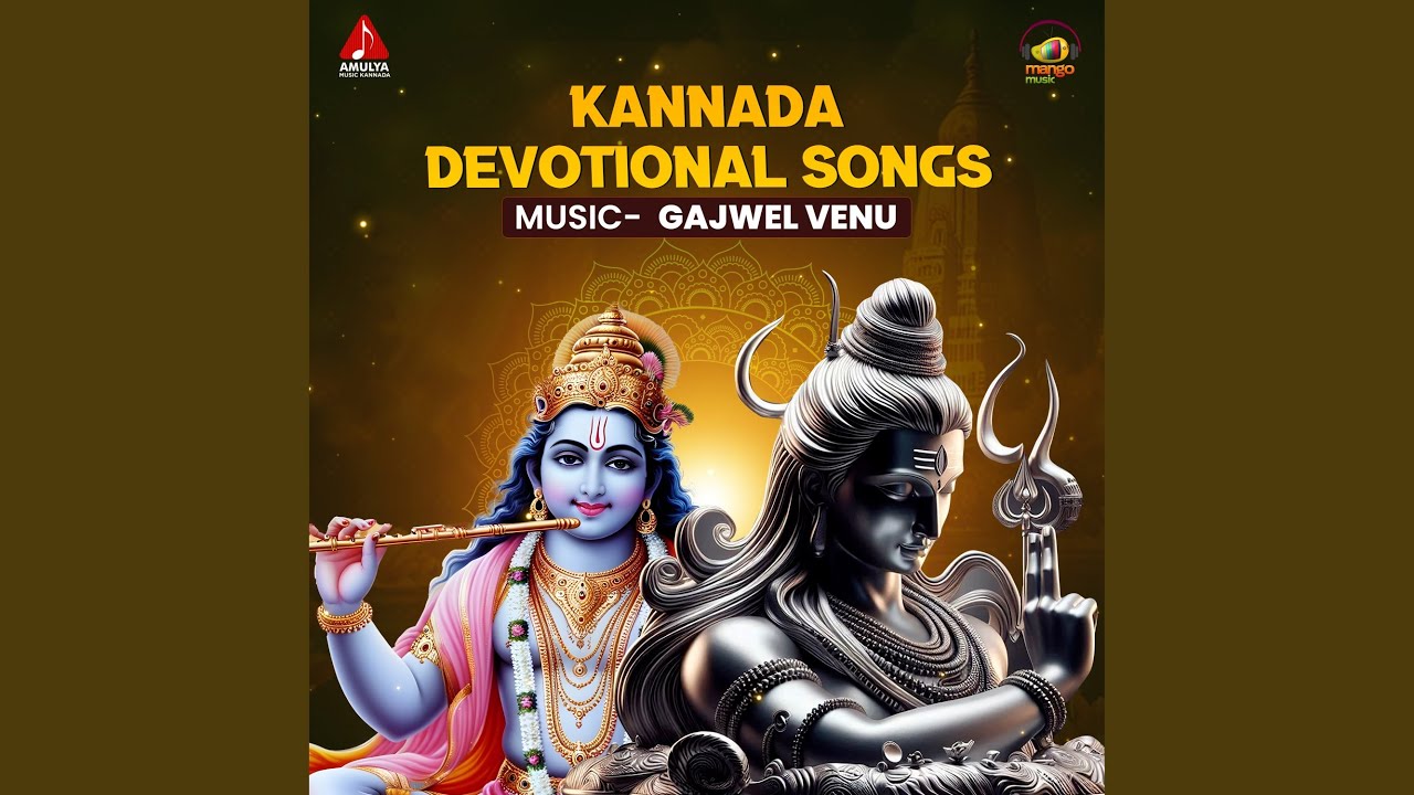 Mangalarati Pandari Vithala - YouTube