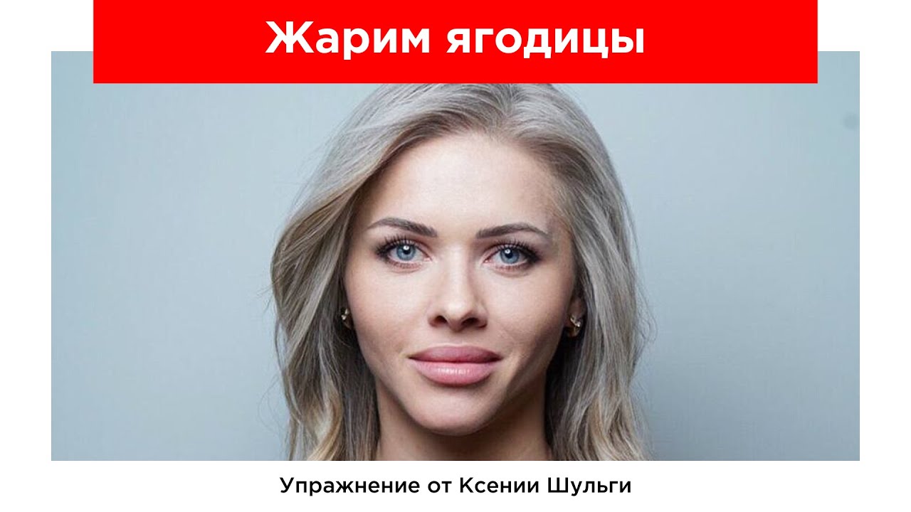 Упражнение для большой ягодичной мышцы Youtube