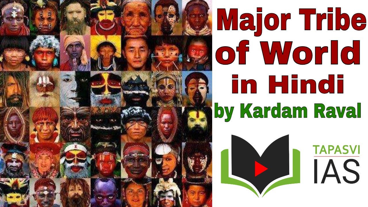 Major Tribes of the World in Hindi | List of Major Tribes of World ...