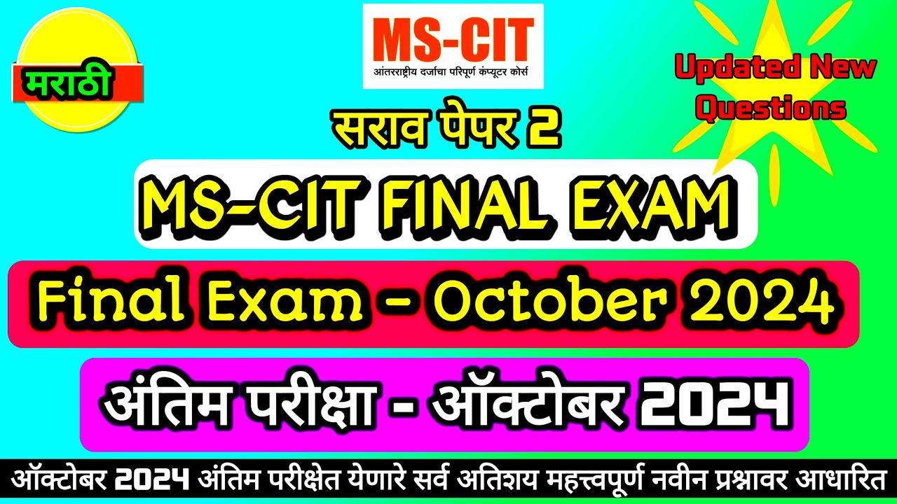 Mscit Exam Questions 2024 | MS CIT Final Exam October 2024 | mscit ...