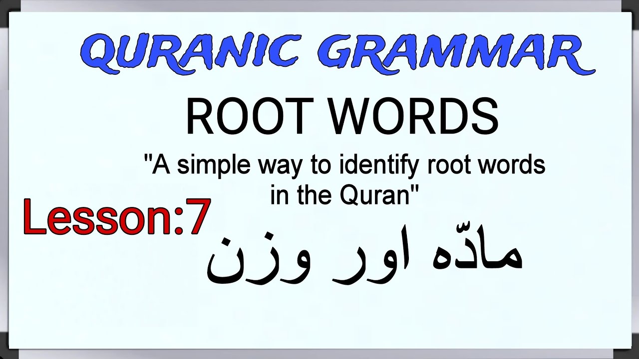 Root Words In Quran Arabic Grammar Lesson 07 YouTube root-words-in-quran-arabic-grammar-lesson-07-youtube