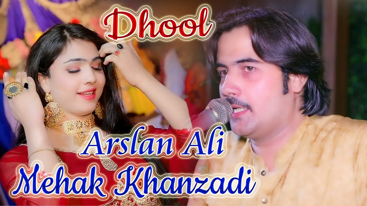 Dhol Diyan BeTakiyan l Arslan Ali l Official Video l Latset Saraiki And ...