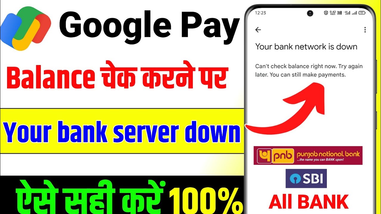 Your bank network is down in google pay | Google Pay Se Balance Send ...