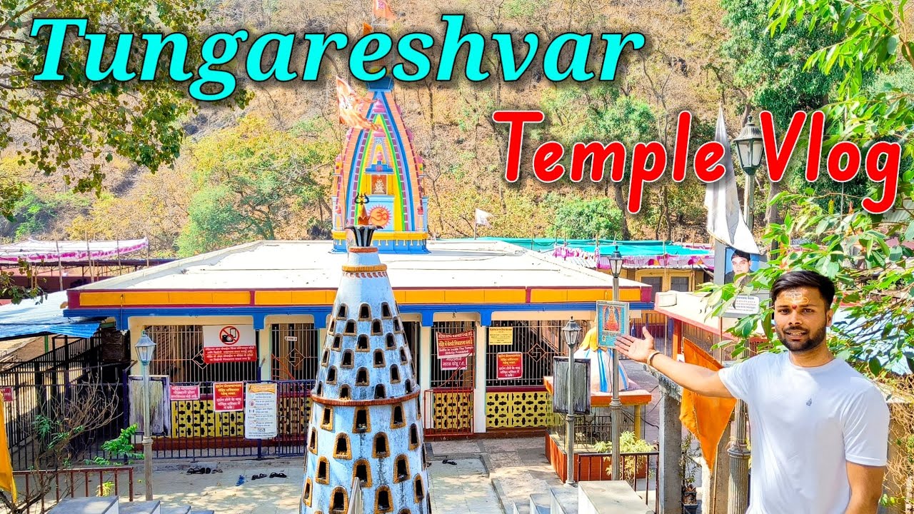 Tungareshvar Temple Vasai | Tungareshvar Mandir | Mahadev Mandir ...