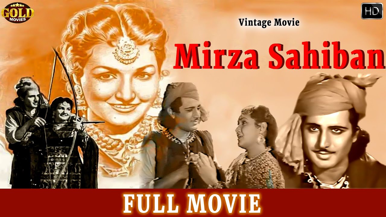 Mirza Sahiban 1947 - मिर्ज़ा साहिबान l Vintage Movie | Noor Jehan ...