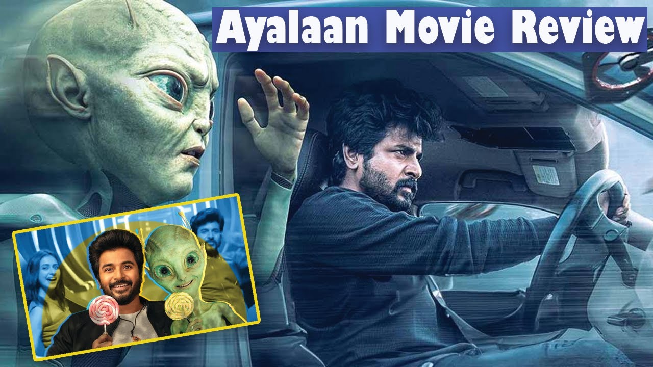 Ayalaan Movie Review | Sivakarthikeyan | A.R.Rahman | Rakul Preet Singh ...