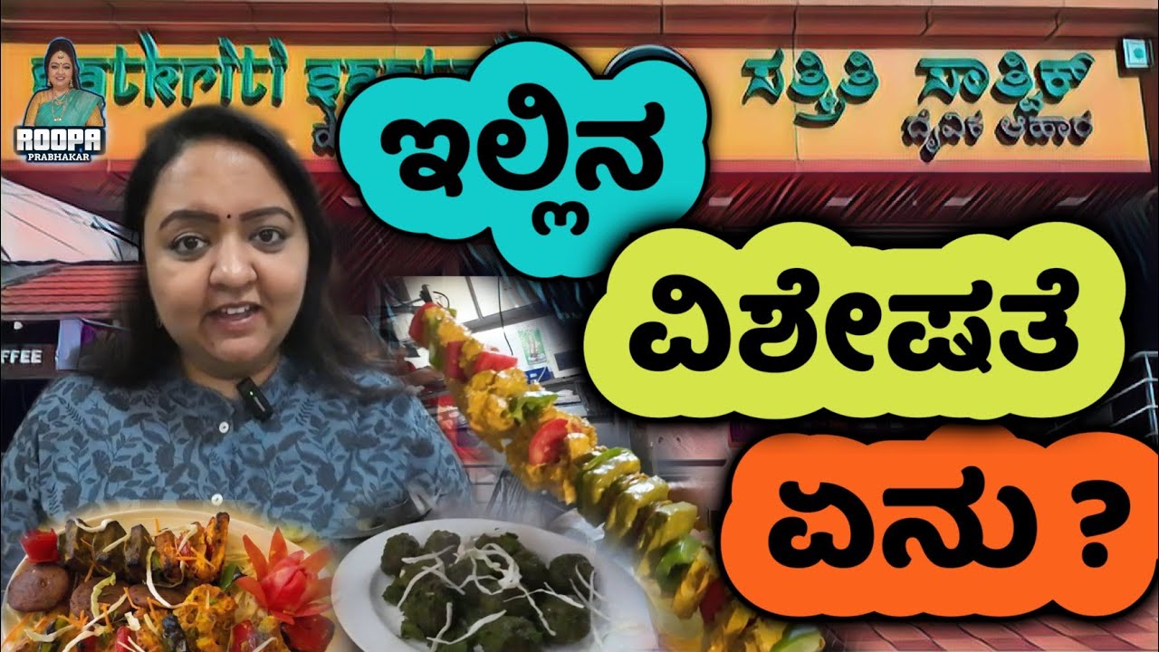 SATKRITI SAATVIK , Place with chemical free and organic food joint ...