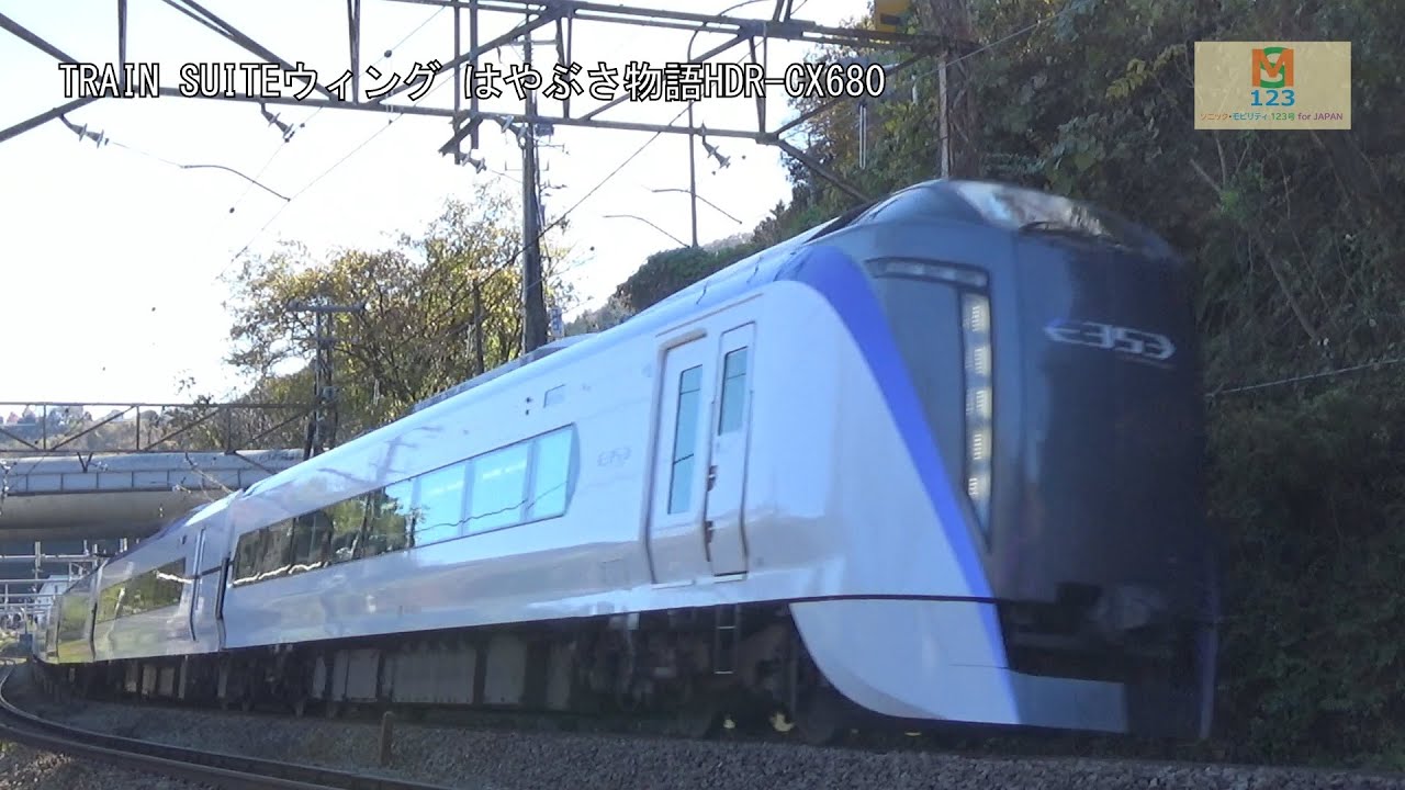 特急あずさ・かいじ・富士回遊E353系S112編成+E353系S205編成JC31猿橋～JC32大月間【はやぶさ物語】HDR-CX680 - YouTube