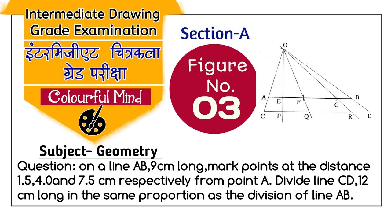 Intermediate drawing grade exam geometry diagram no 03 - YouTube