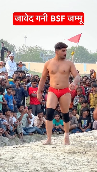 जावेद गनी BSF जम्मू कश्मीर | shorts | shorts video | short | kushti | dangal | new kushti 2025 ...