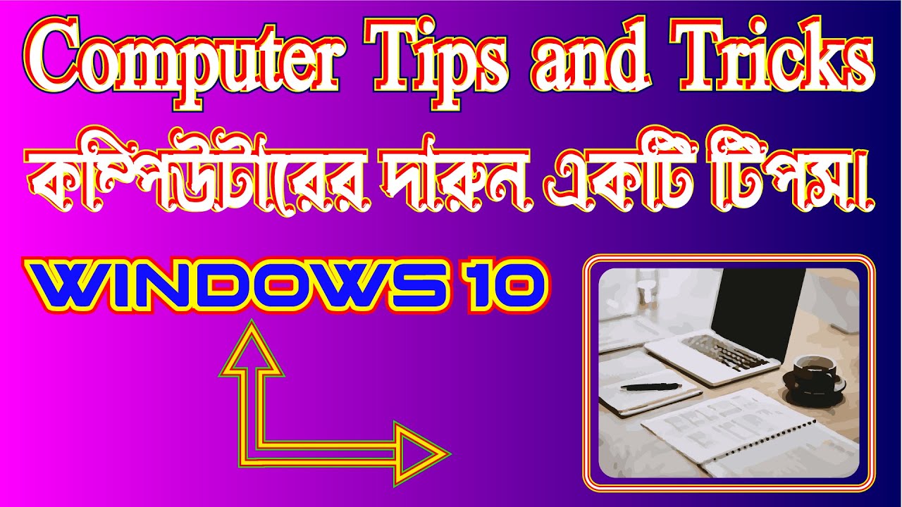 Computer Tips and Tricks . one Tips. Top 1 Technology. - YouTube