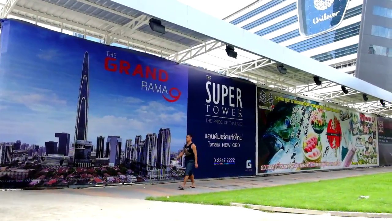 【Super Tower, Thailand, 201705】Rama IX Super Tower | Bangkok - YouTube