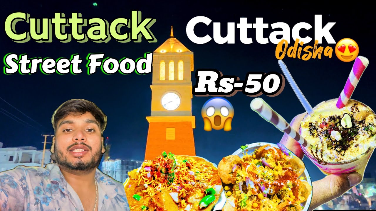 Cuttack Street Food 🤤 || Cuttack Famous Lassi🧋|| Cuttack Street Food ...