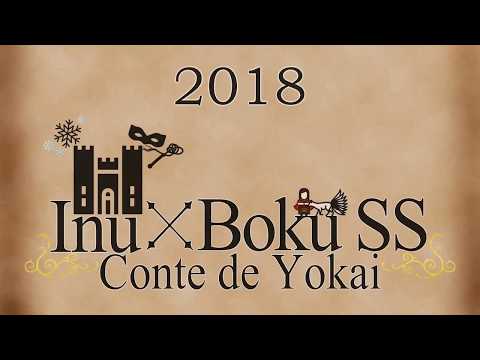 [Gekijō] \