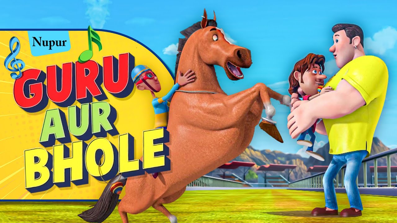 Bole बना घोड़ा MJ ने लगाई रेस | Guru Aur Bhole | Moral Stories For Kids ...