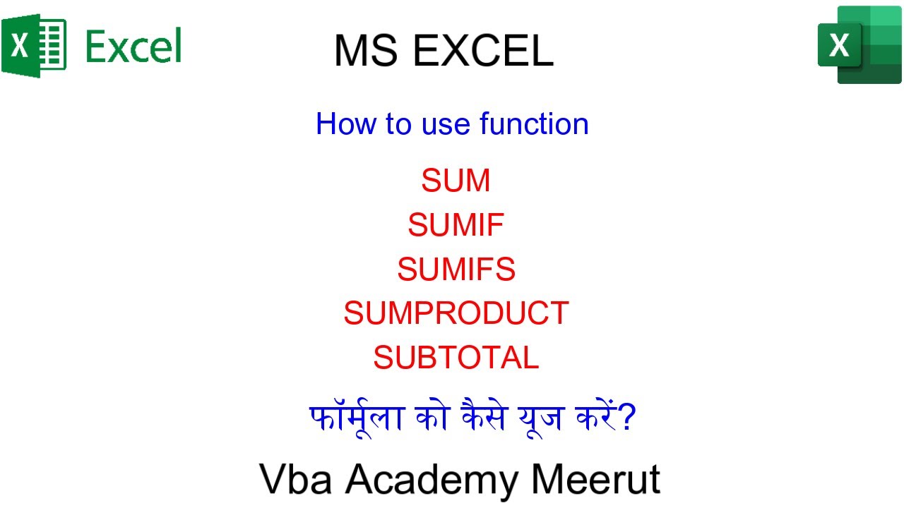 🔥sum Sumif Sumifs Sumproduct Subtotal Function In Excel 🔥 Vba