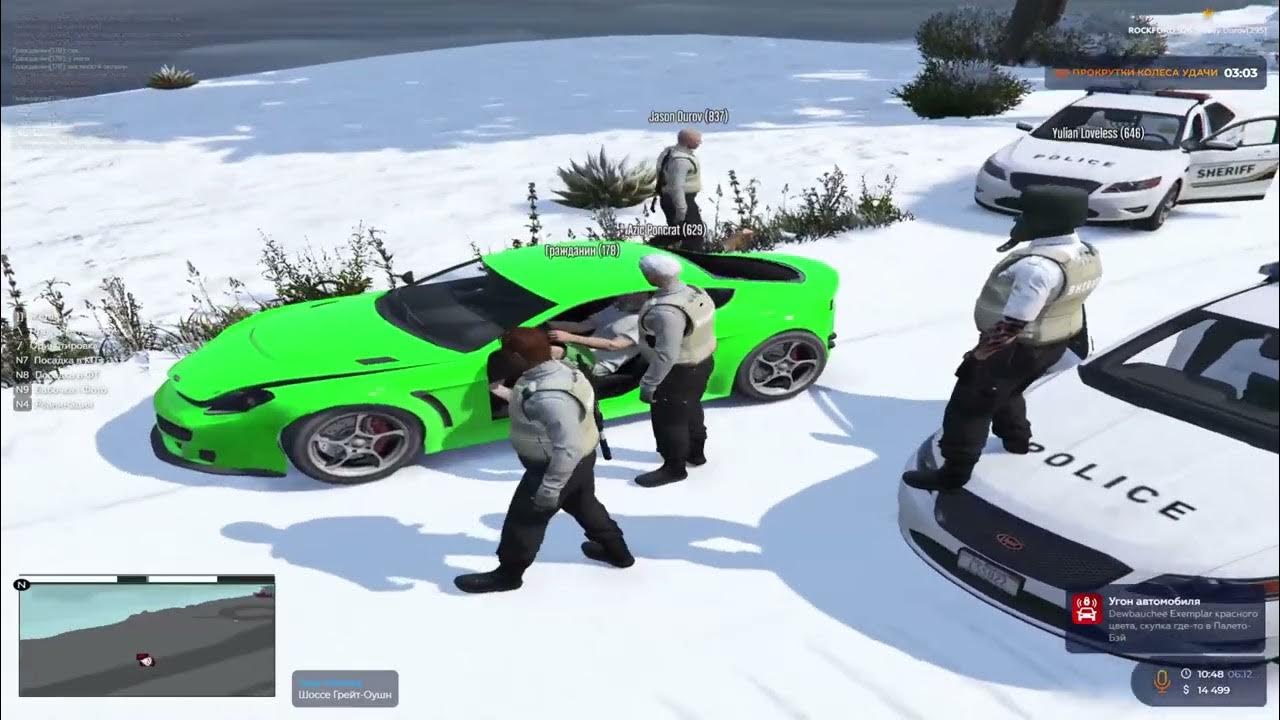 Будни шерифа #1 - YouTube