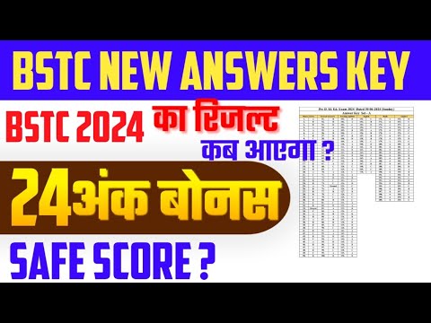 BSTC 2024 final new Answer key जारी || result date fix|| safe score ...