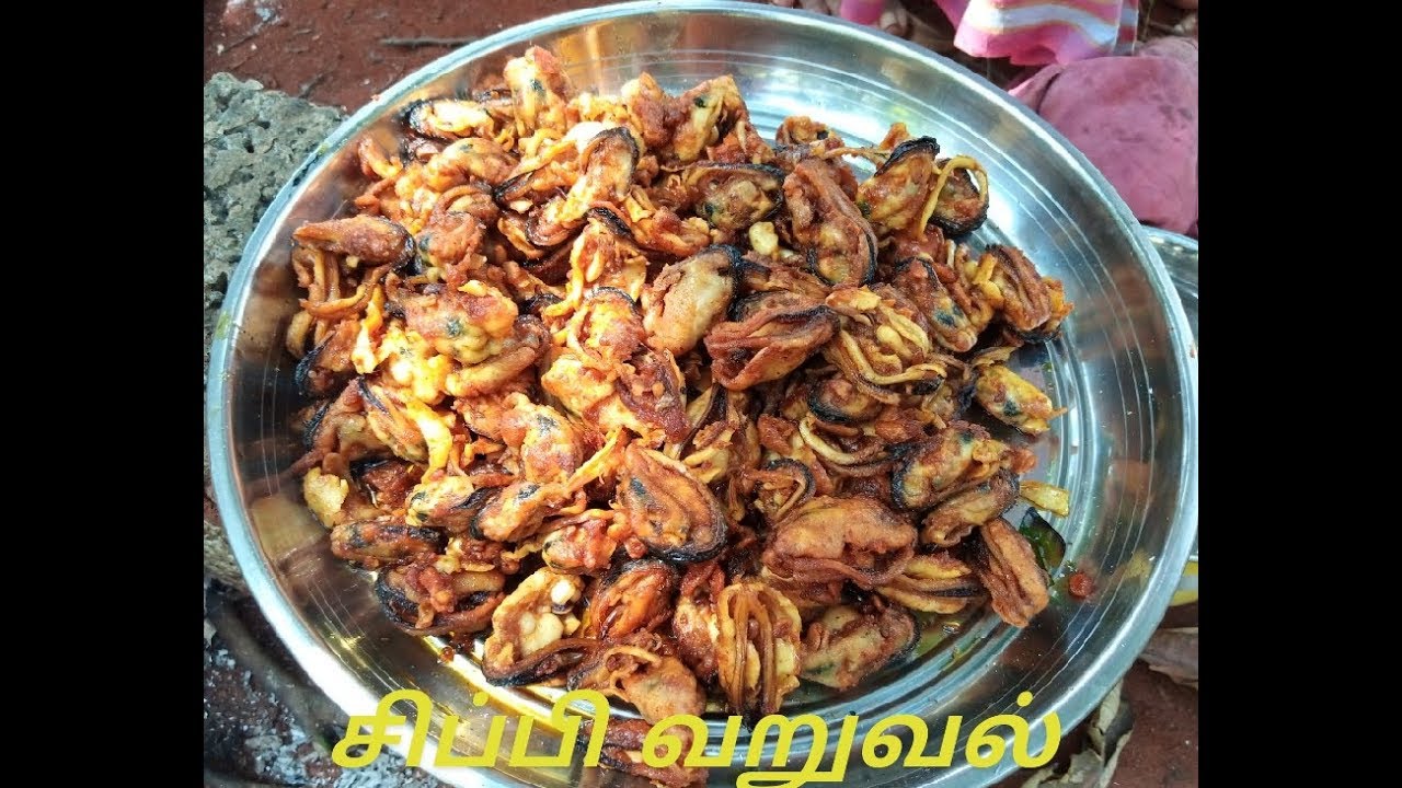 cooking eating | kanyakumari chippi varuval | கன்னியாகுமரி சிப்பி ...