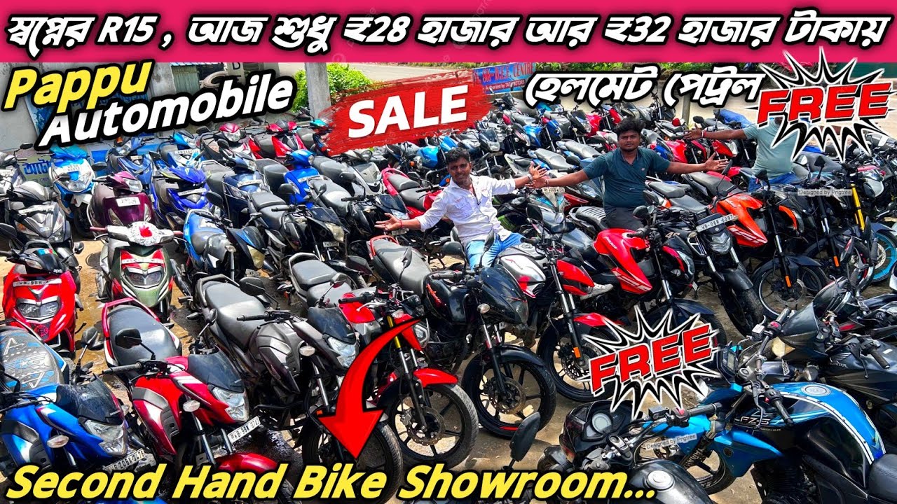 Cheapest Bike Showroom Near Kolkata || Bike Start From 15000 || Pappu ...