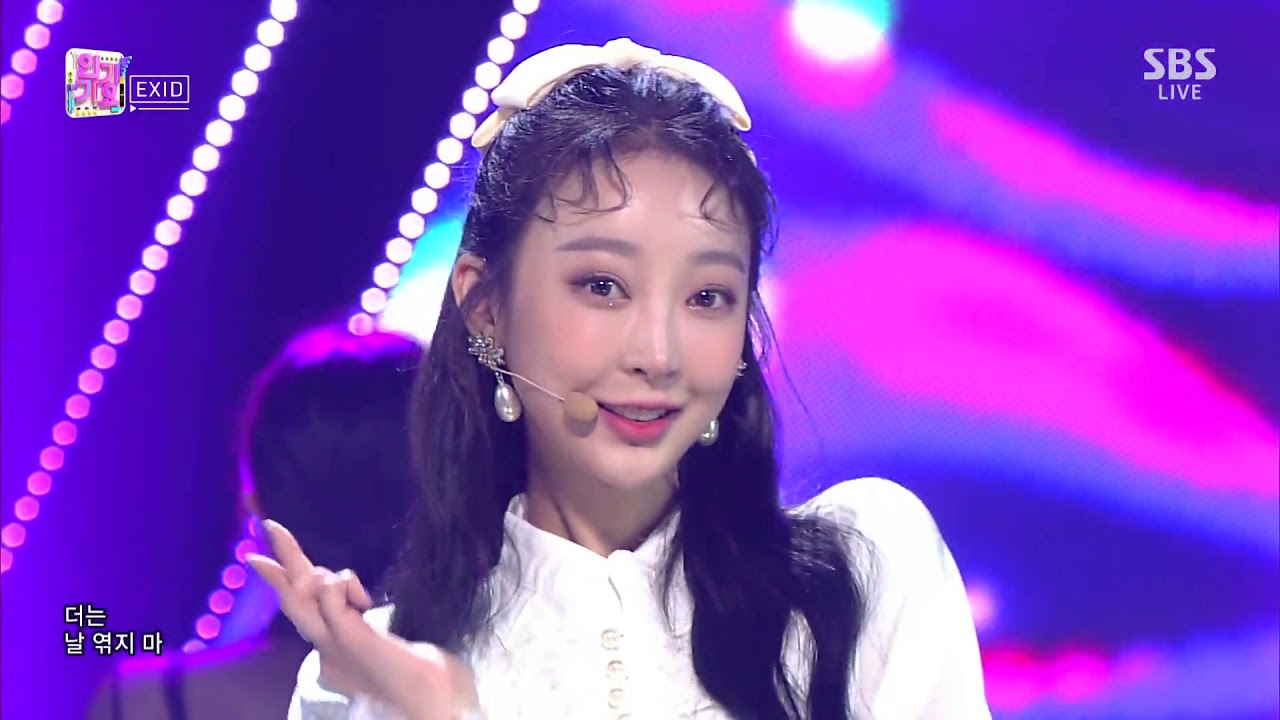[FHD 60FPS] 190526 SBS Inkigayo E1003 EXID Cut - YouTube