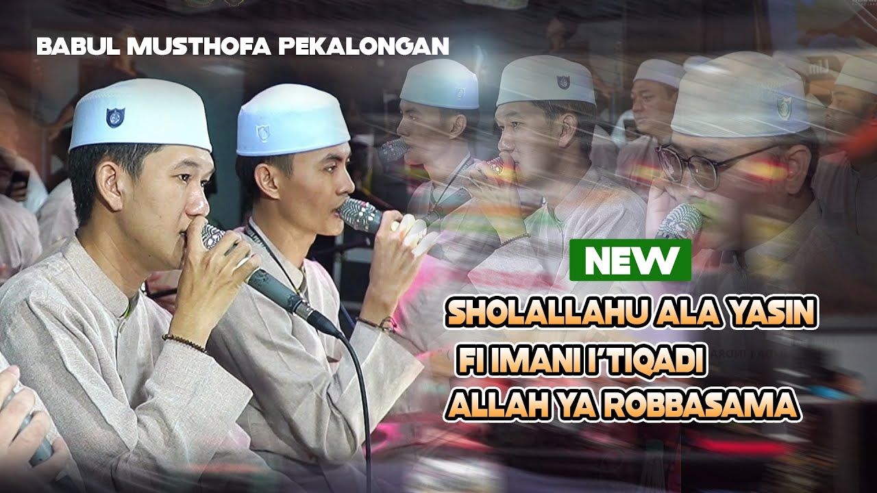 SHOLALLAHU ALA YASIN - FI IMANI - ALLAH YA ROBBASAMA || KANG SYAIF ...