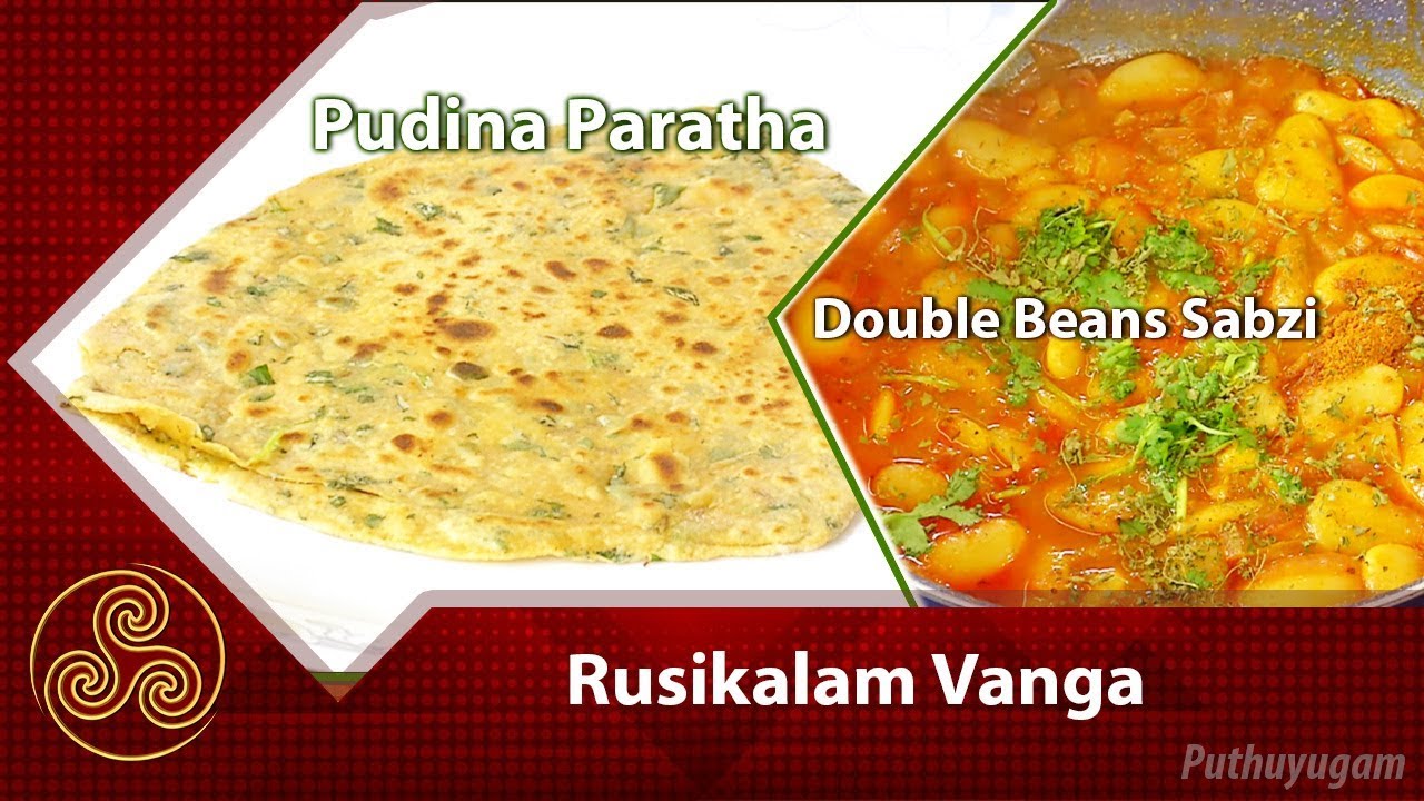 Pudina Paratha Recipe (Mint Paratha) / Double Beans Sabzi | Rusikalam ...