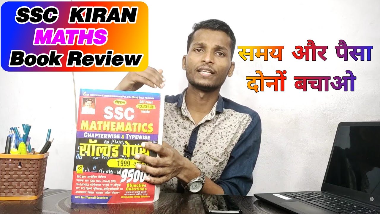 Kiran SSC Mathematics Book Review 2021 | Kiran SSC Mathematics ...