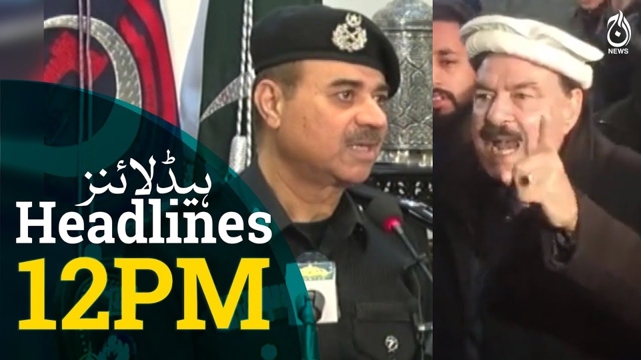 KP IG says perpetrator was in police uniform - Sheikh Rasheed will be ...
