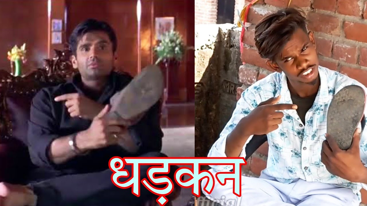 Dhadkan (2000) | Sunil Shetty | Shilpa Shety | Dhadkan Movie Comedy ...