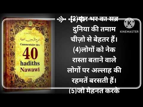 you tube video upload viral Islami sabal