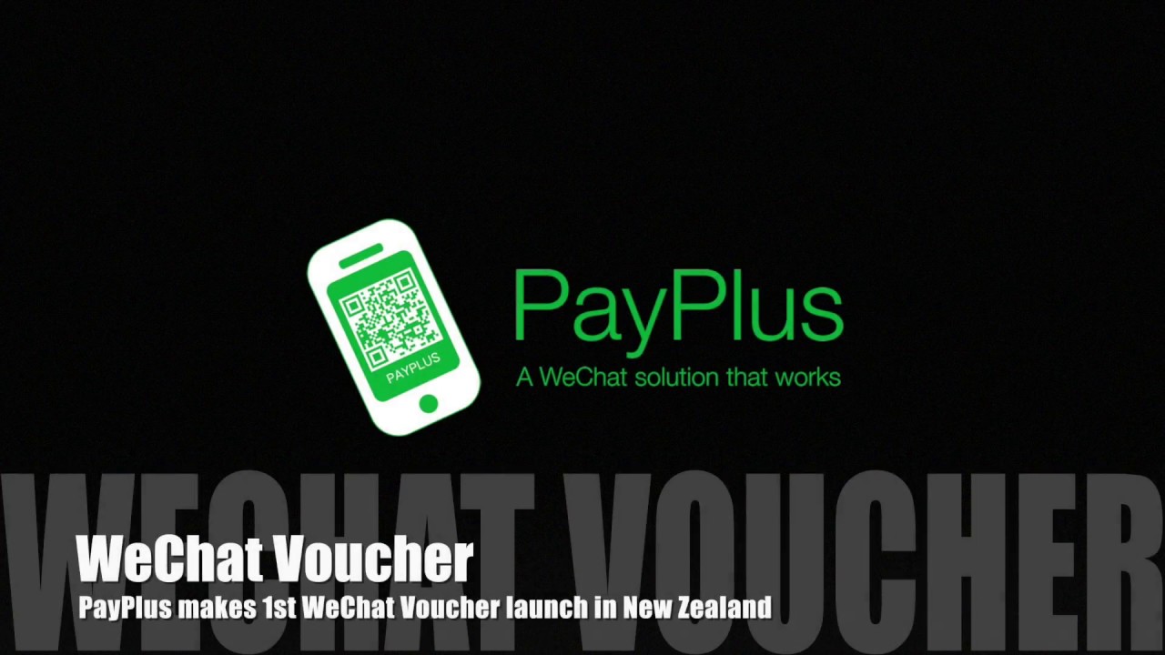 WeChat Voucher System - No Sound - YouTube