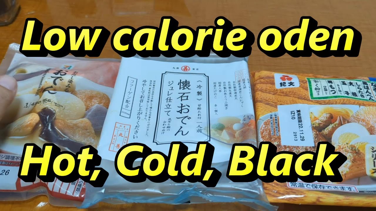 【diet food】Oden is the best diet food. Three types of oden in Japanese ...