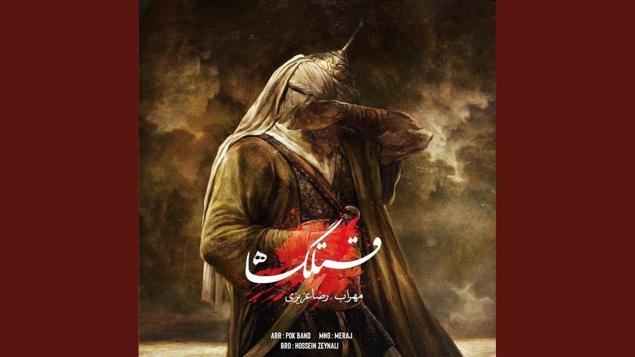 Ghatlegaah - YouTube