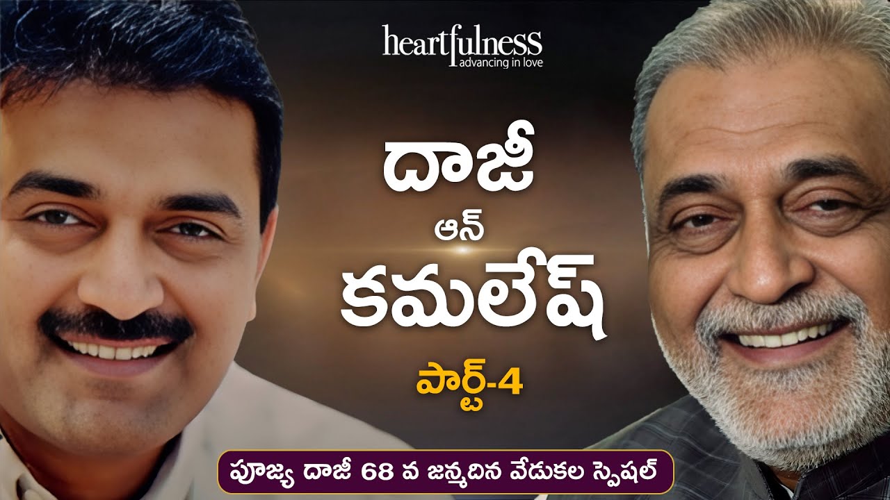 Daaji on Kamlesh - Part - 4 | 68th Birthday Celebrations Special Series ...