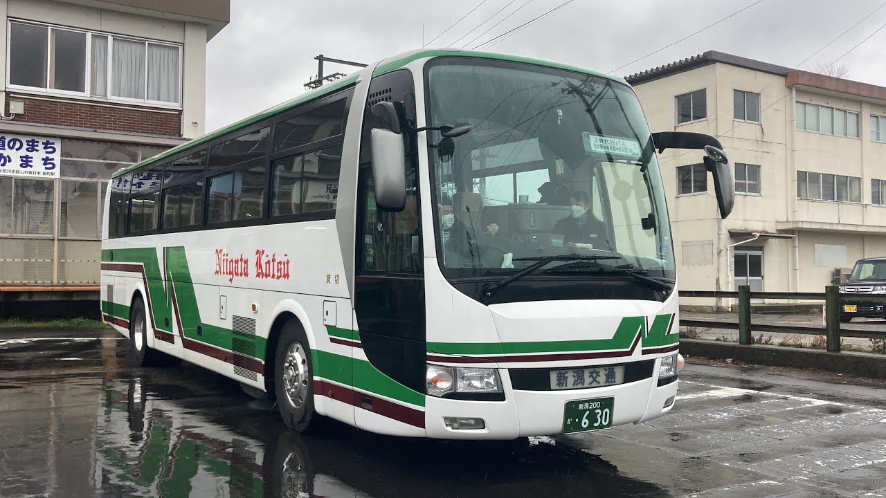 米坂線代行バス前面展望 車窓 12 坂町→小国 新潟交通観光バス委託 坂町940発米沢行 Youtube 0959