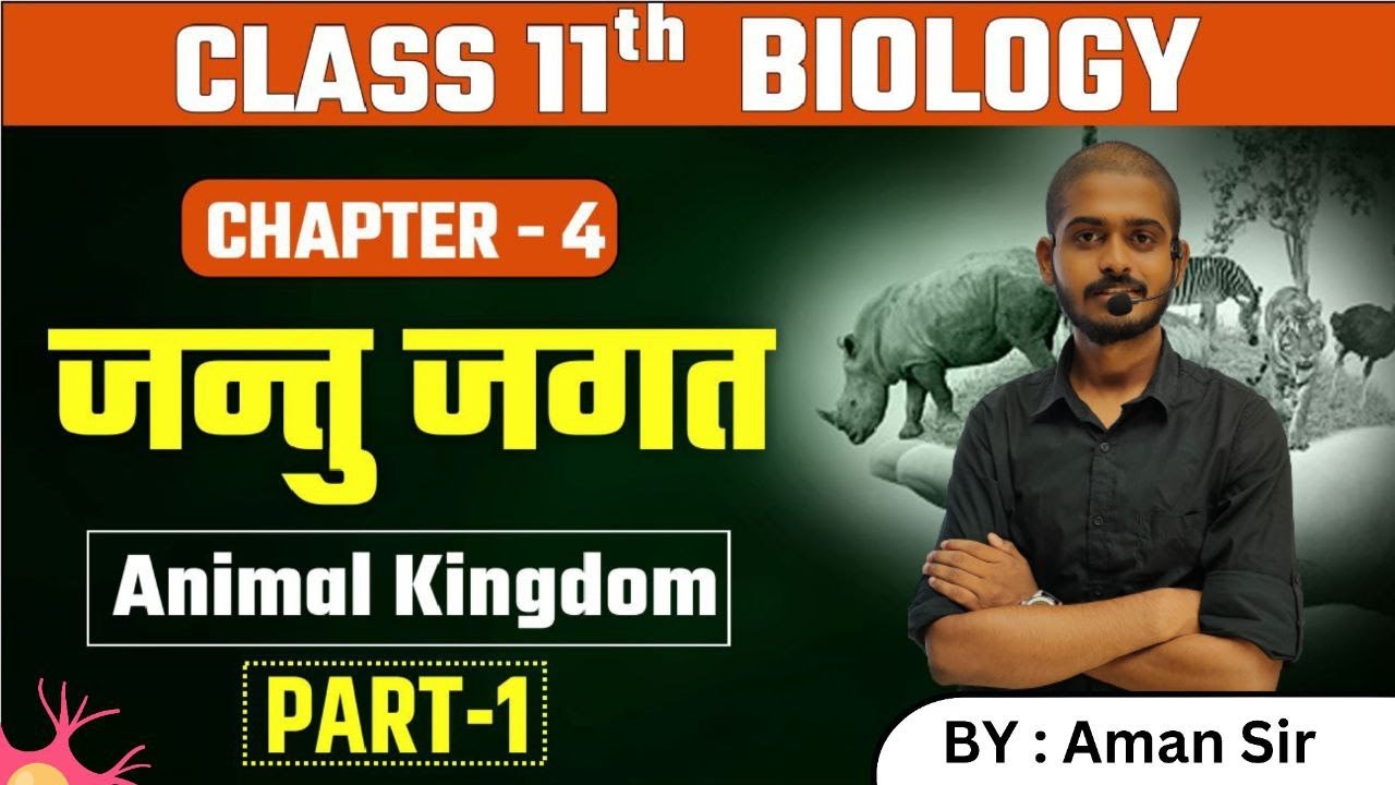 Biology class 11 chapter 4 question answer bihar board | Class 11 ...