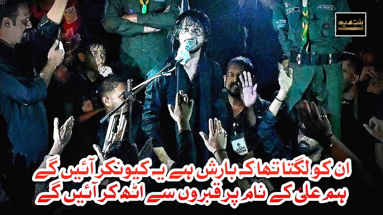 Toofani Barish Mai Majlis By Zakir Ali Abbas Askari - YouTube