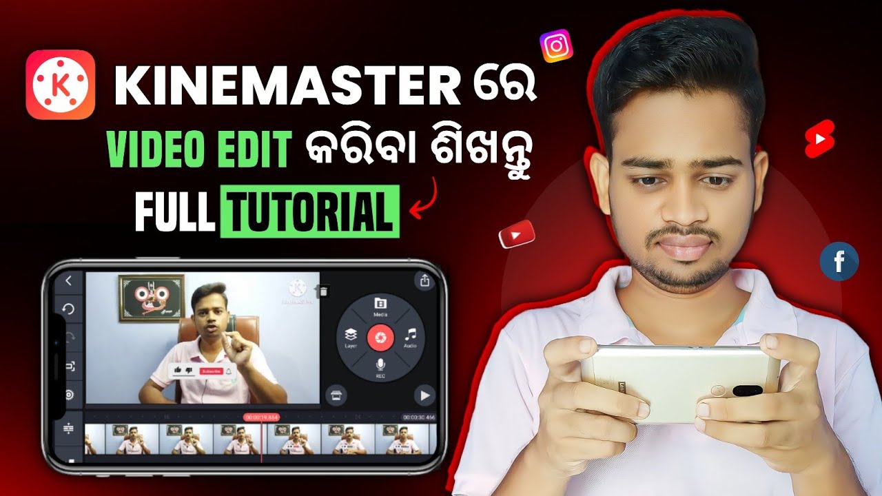 How To Edit Videos For YouTube In Odia | Kinemaster Video Editing Odia | YouTube Video Editing ...