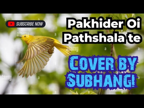 Pakhider Oi Pathshala Te|| Kids Song||Cover by Subhangi|| - YouTube