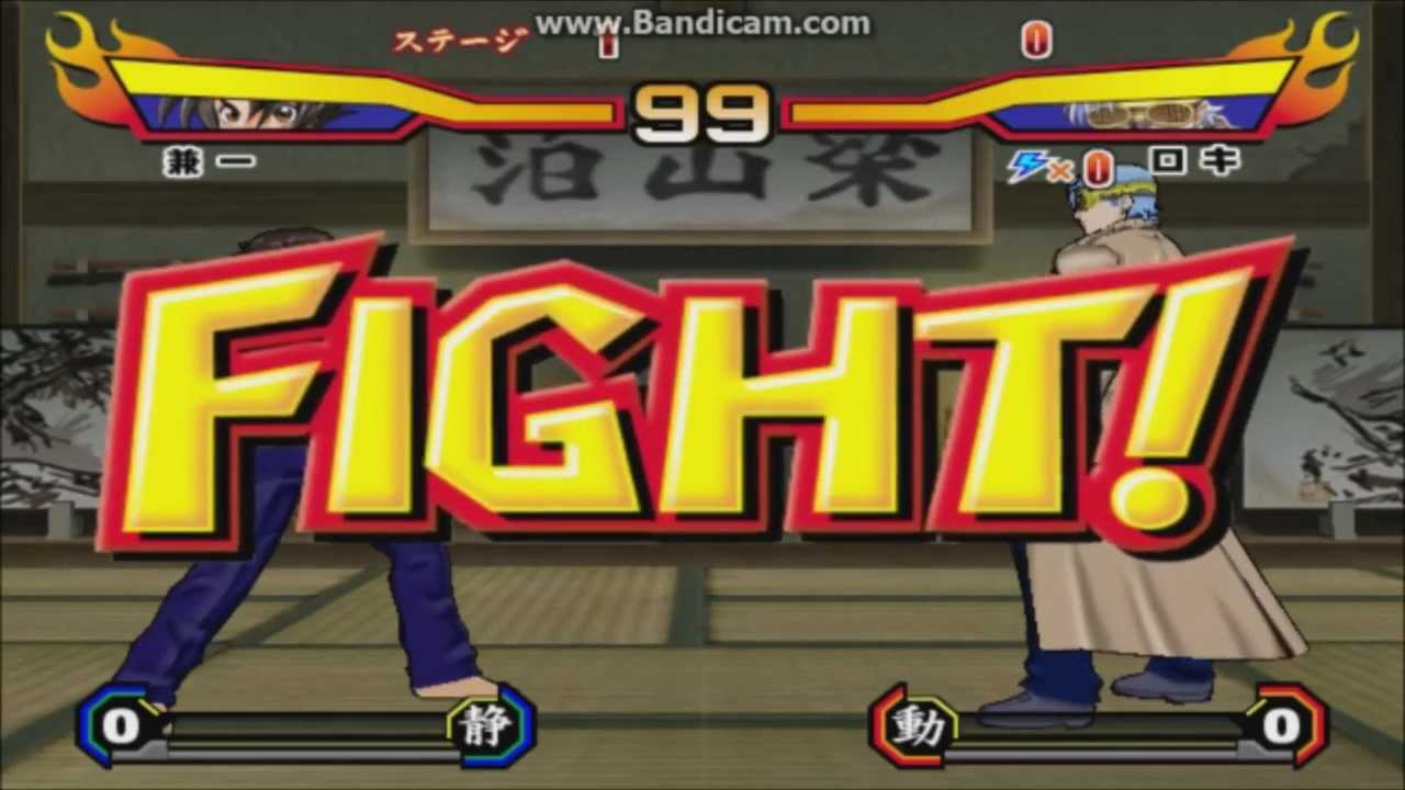 Shijō Saikyō no Deshi Kenichi (History's Strongest Disciple Kenichi ...