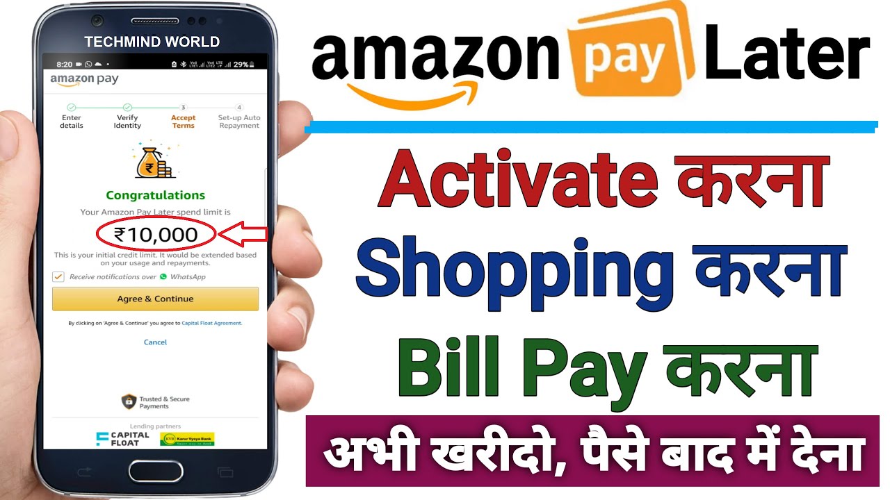 Amazon Pay Later Activate Kaise kare | How to Use Amazon Pay Later ...