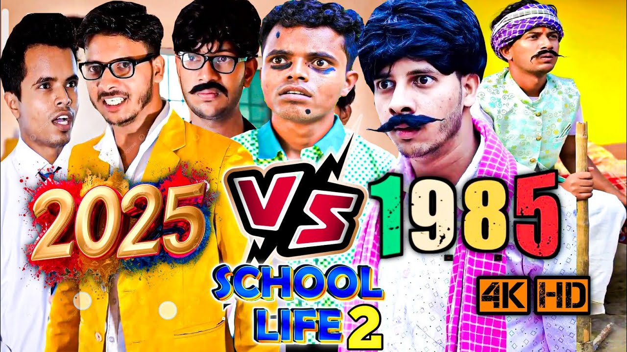The new school life 2 | 1985 Vs 2025 School life 2 | Amit ff comedy new ...