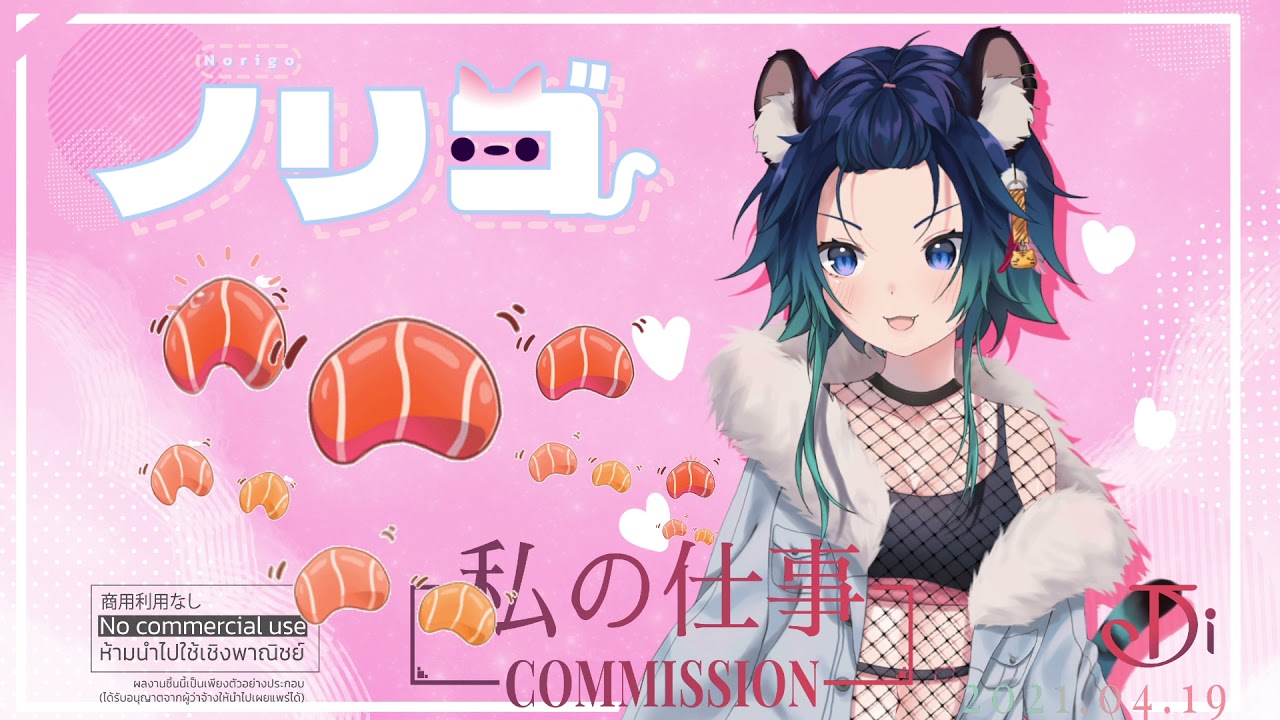 Donate Streamer GIF 【 Showcase 】 - YouTube