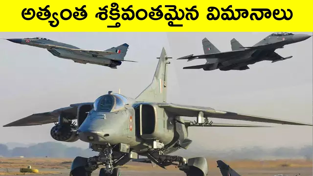 India's Top 10 Fighter Jets || T Talks - YouTube
