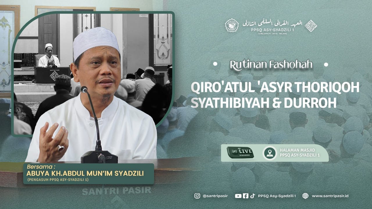 Fashohah Qiro'atul 'Asyr Thoriqoh Syathibiyah & Durroh| PPSQ Asy ...