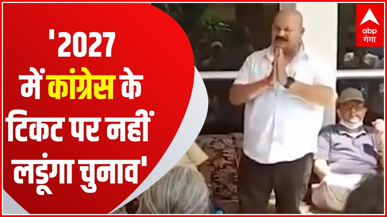 Uttarakhand: Harish Dhami का बयान,' 2027 में कांग्रेस के टिकट पर नहीं ...