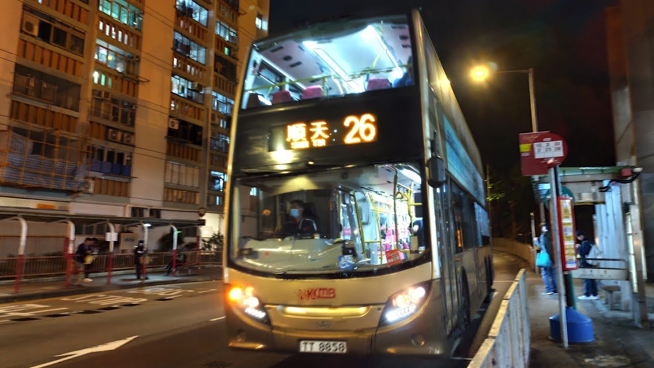 KMB K-26 ATENU773 TT8858@26行車片段 - YouTube