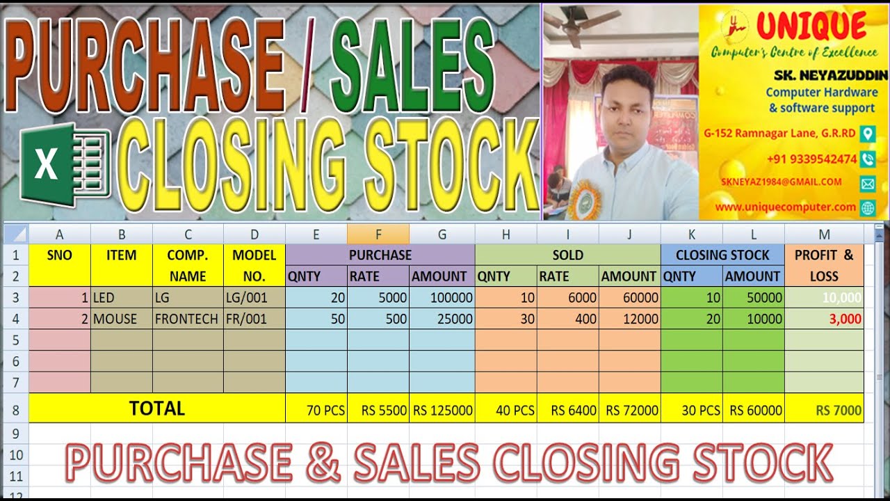 PURCHASE AND SALES STOCK MAINTAIN in EXCEL #microsoftexcel - YouTube